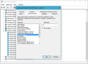 Как поменять MAC-адрес: Windows, Linux, Mac, Android, iOS | ichip.ru