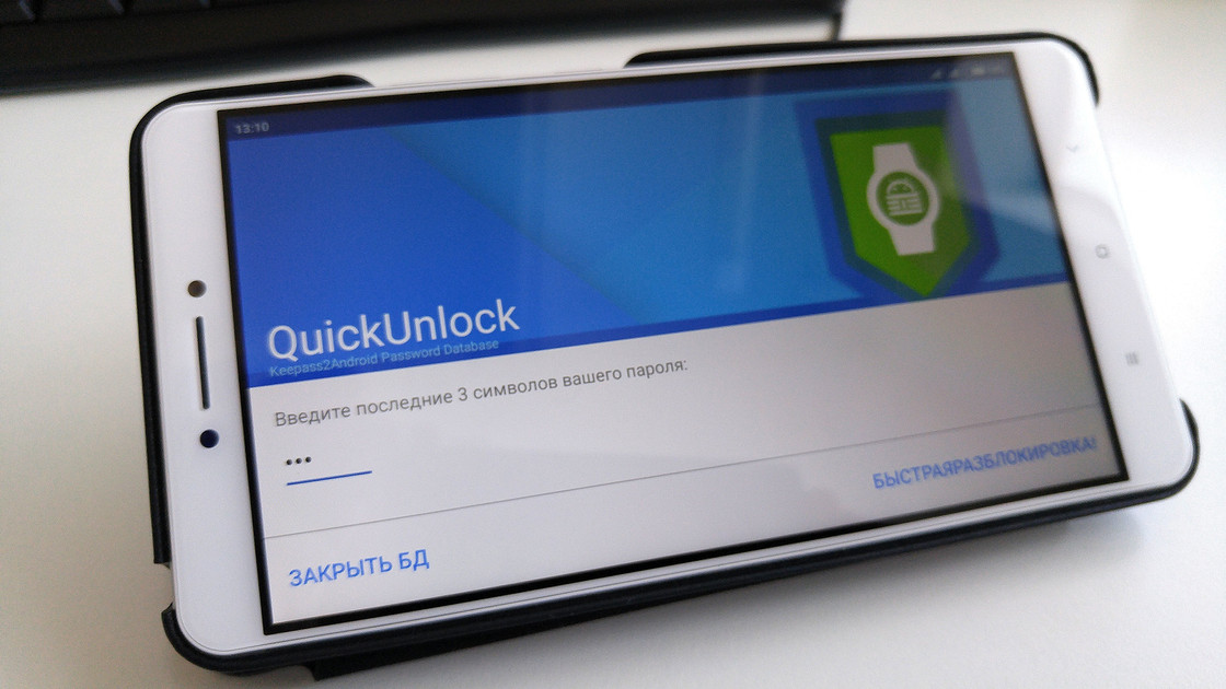 Как установить и использовать Keepass для Android | ichip.ru