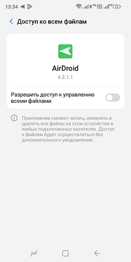 Как удаленно управлять телефоном Android с компьютера | ichip.ru