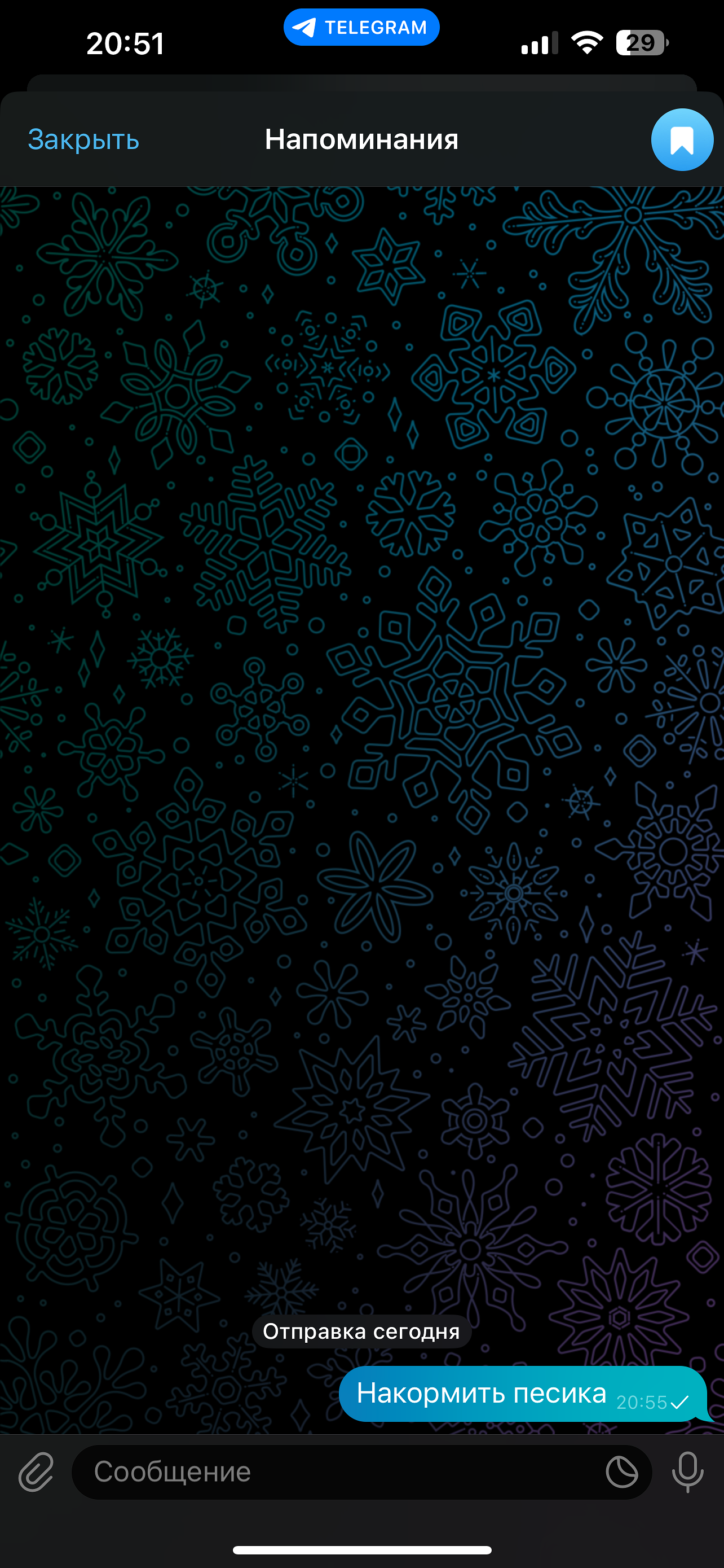 Фишки Телеграмма: секретные крутые возможности для Android и iPhone | ichip.ru