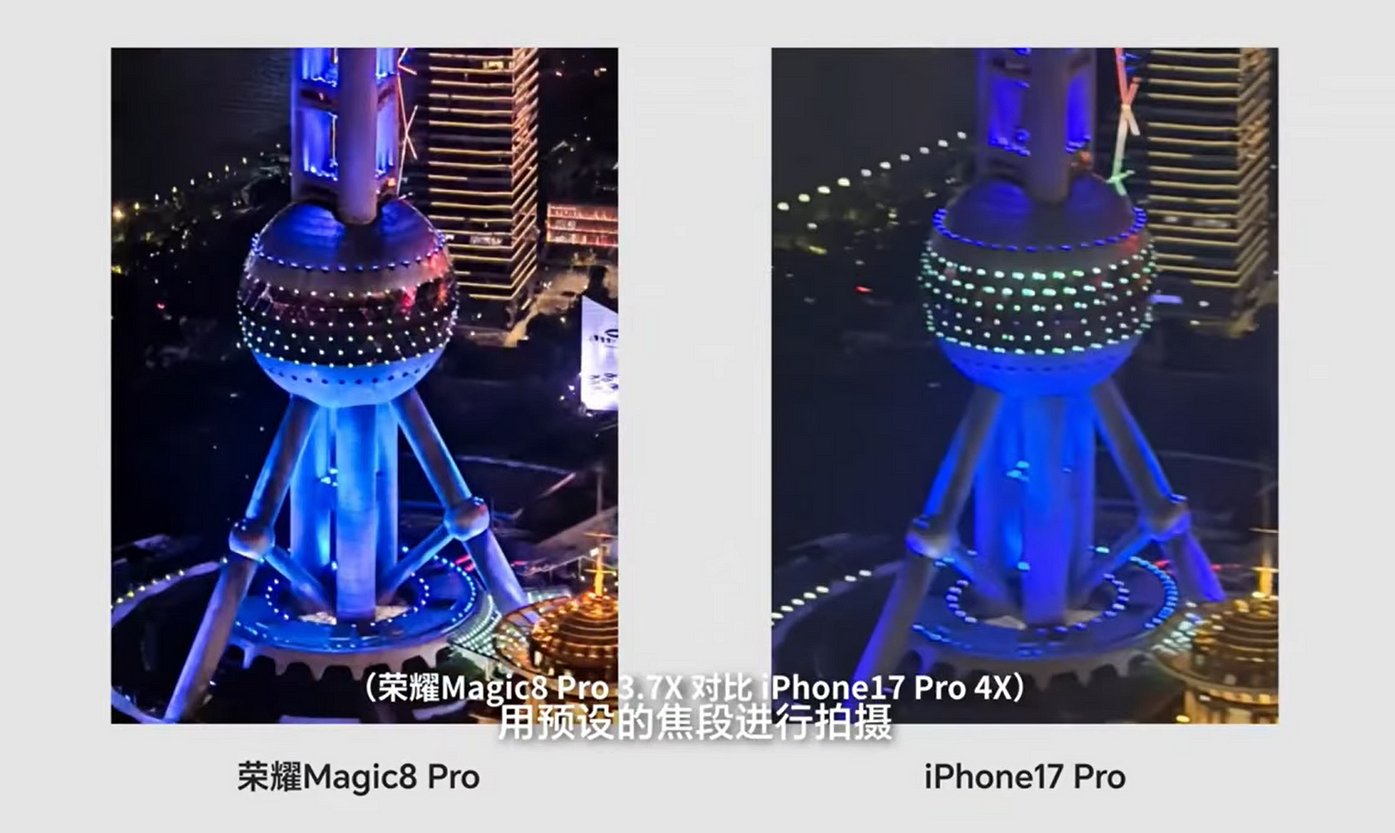 HONOR Magic8 Pro буквально уничтожил iPhone 17 Pro в битве ночной съемки | ichip.ru