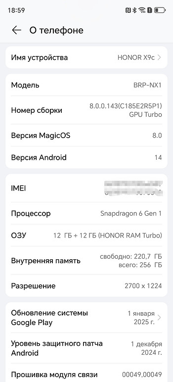 Обзор смартфона HONOR X9c: прочный средний класс | ichip.ru